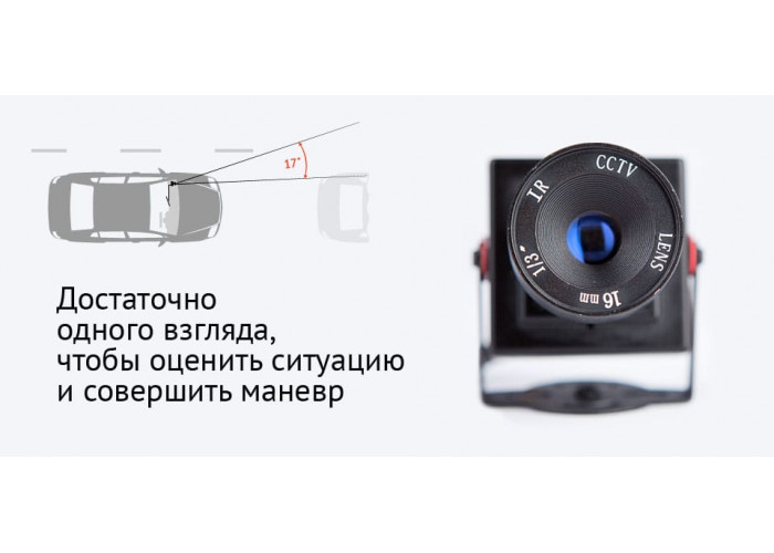 Вариофокальная камера обгона - Матрица: 1/3" Sharp CCD, купить